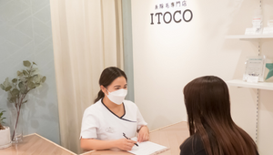 メニュー料金表 | 糸除毛専門店ITOCO｜中目黒駅徒歩2分｜シルク糸除毛・毛穴洗浄