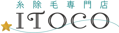 お知らせ│糸除毛専門店ITOCO